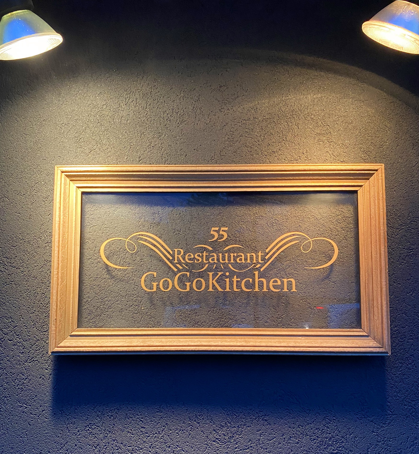 GoGo Kitchen（ゴーゴーキッチン）│和歌山市 贅沢・記念日をお祝いするならゴーゴーキッチンのコースがおすすめ！ - 和歌山カフェ ...